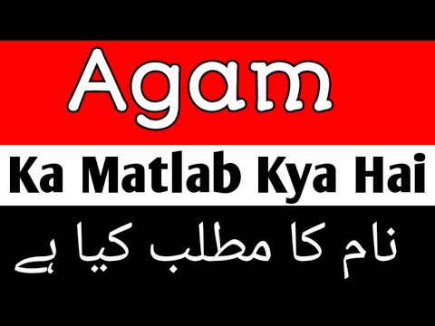 Agam Meaning | Agam Meaning In Urdu Hindi | Agam Ka Matlab Kya Hai ...