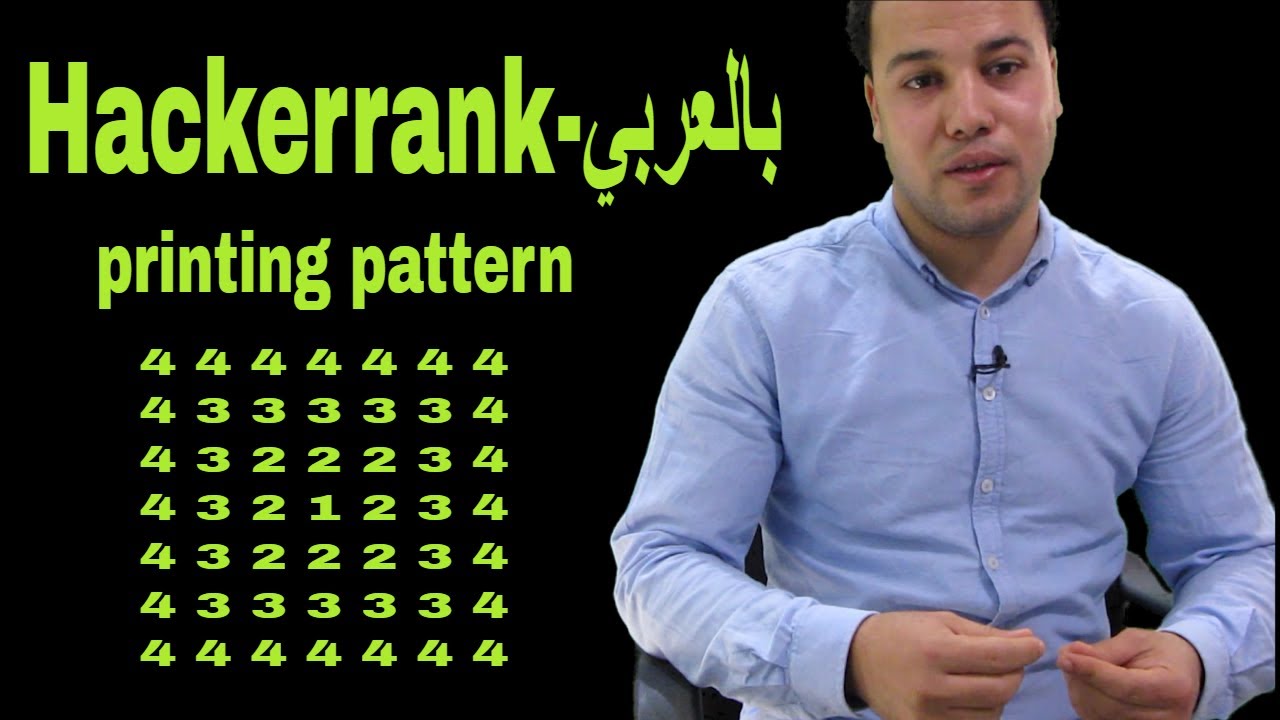 Hackerrank Printing Pattern In C c YouTube hackerrank-printing-pattern-in-c-c-youtube