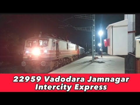 Vadodara Jamnagar Intercity Express (22959) Electrified First Run ...