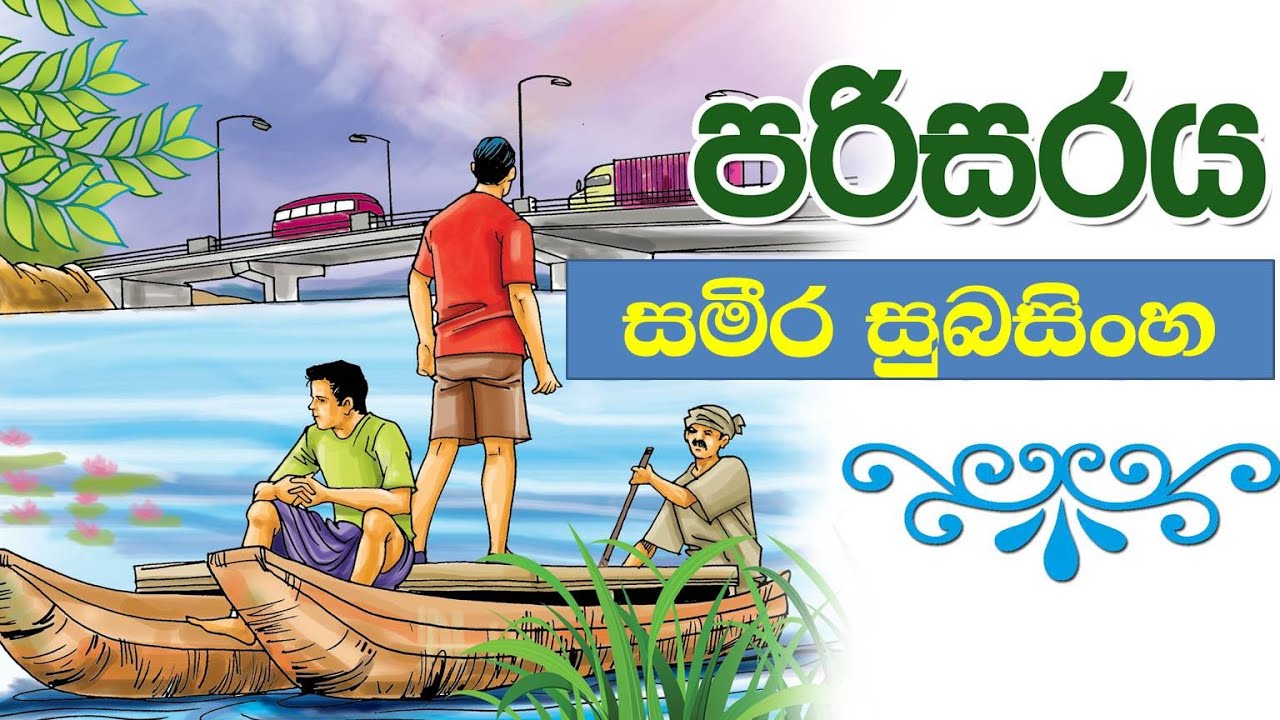 parisaraya - day 7 - YouTube