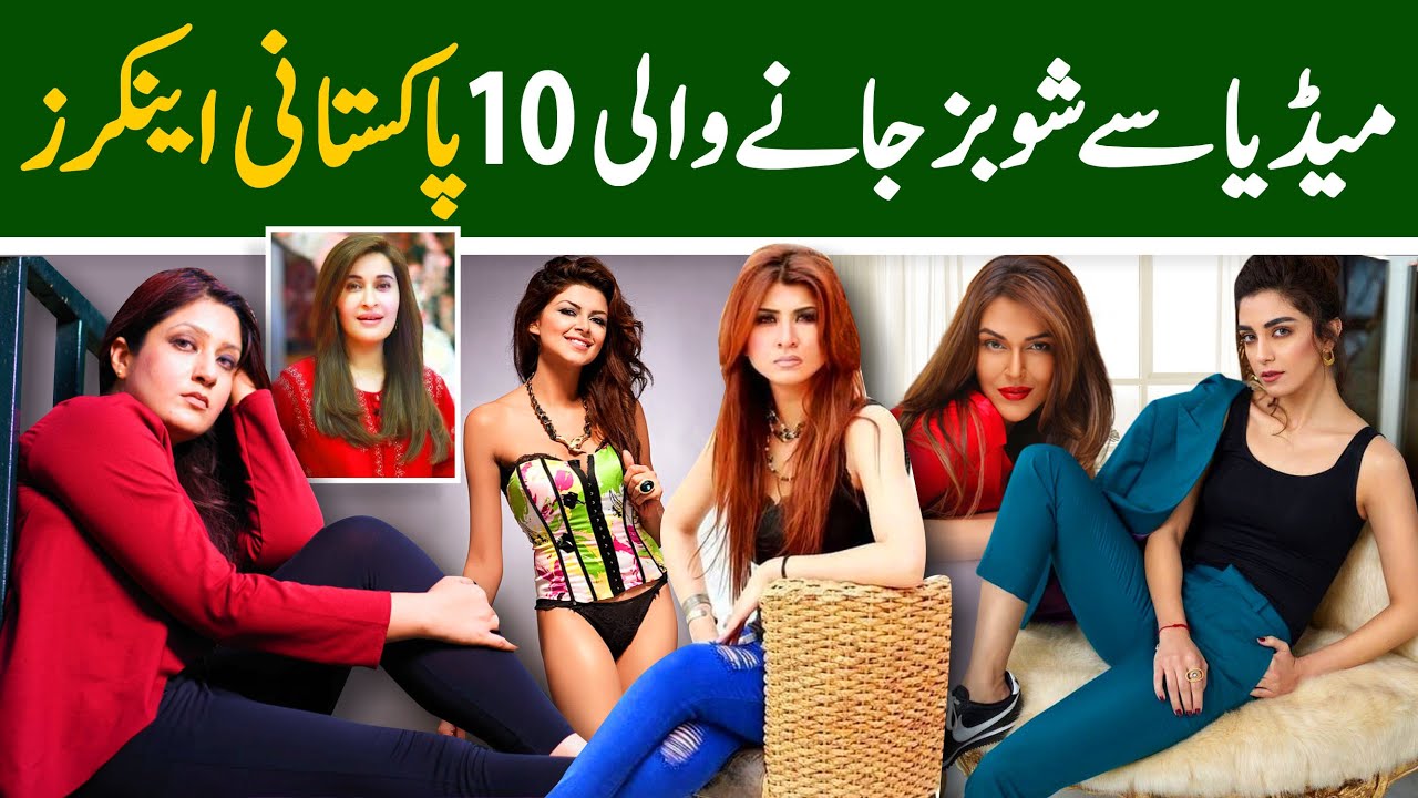 Pakistani Female Anchors Joins Showbiz & Drama Industry | Maya Ali, ARY ...