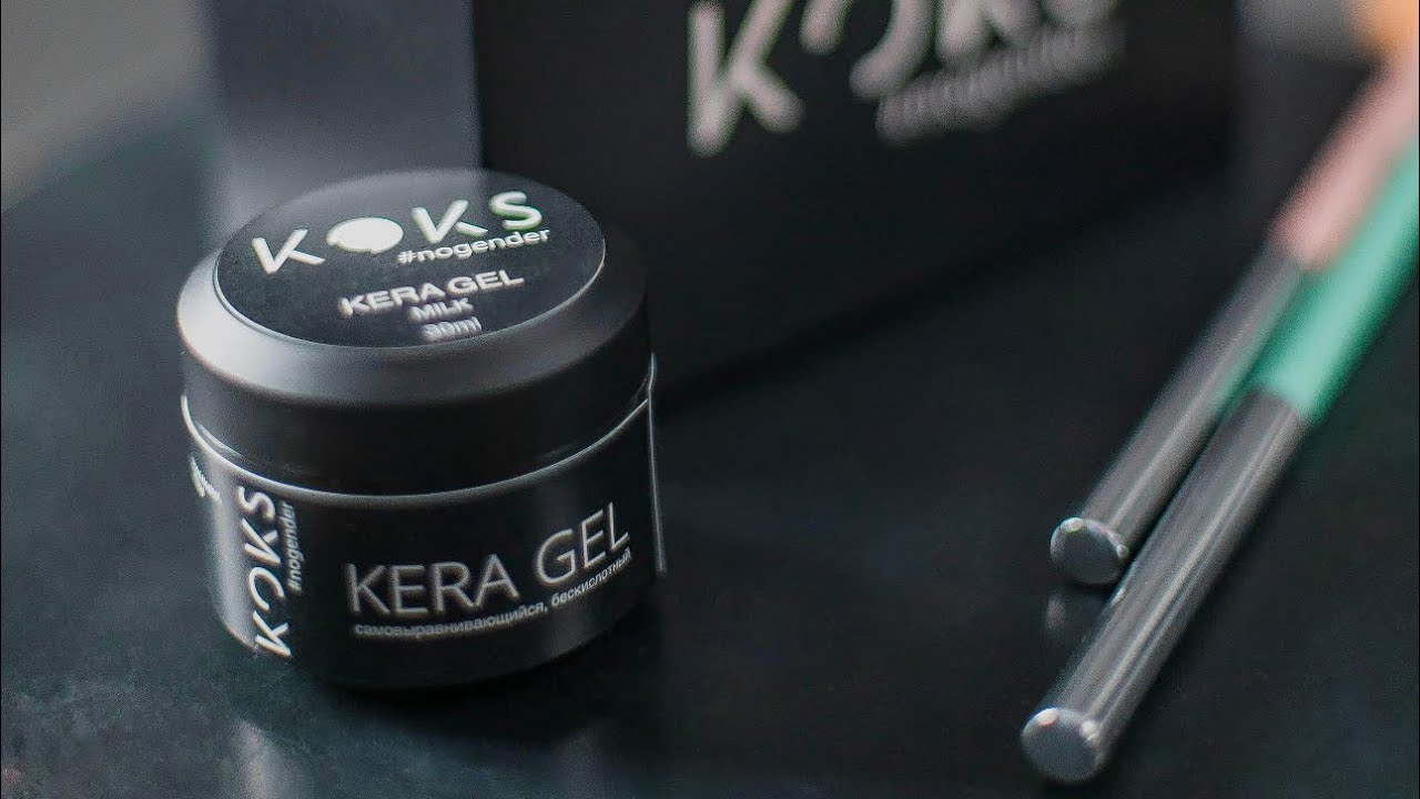 Review of Kera Gel from KOKS_NAIL_BRAND🖤 - YouTube