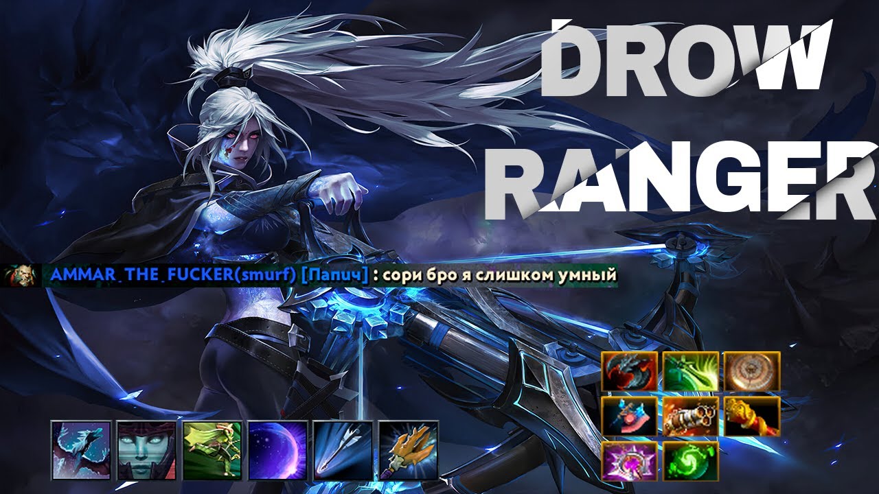 Custom Hero Chaos - Drow Ranger Physical build - YouTube