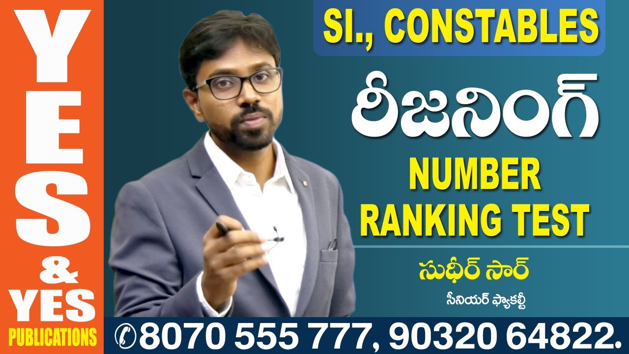 AP & TS : SI., CONSTABLES || NUMBER RANKING TEST || REASONING || YES ...