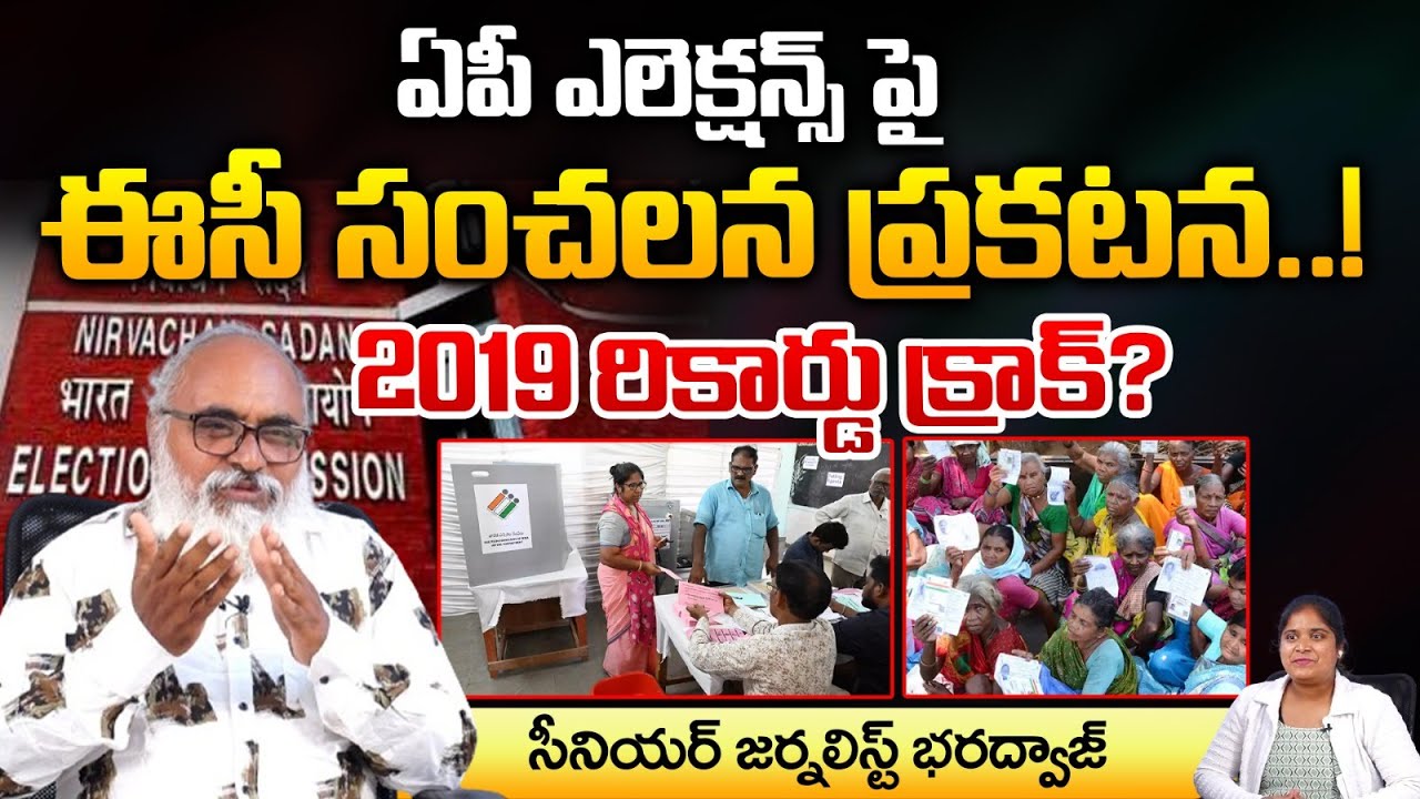 Election Commission Sensational Updates From AP Election 2024 | RED TV ...