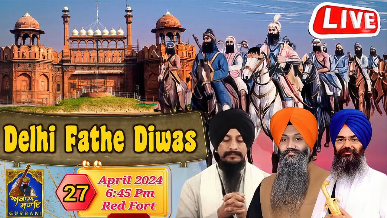 DELHI FATEH DIWAS - RED FORT DELHI LIVE DAY - 1 - YouTube