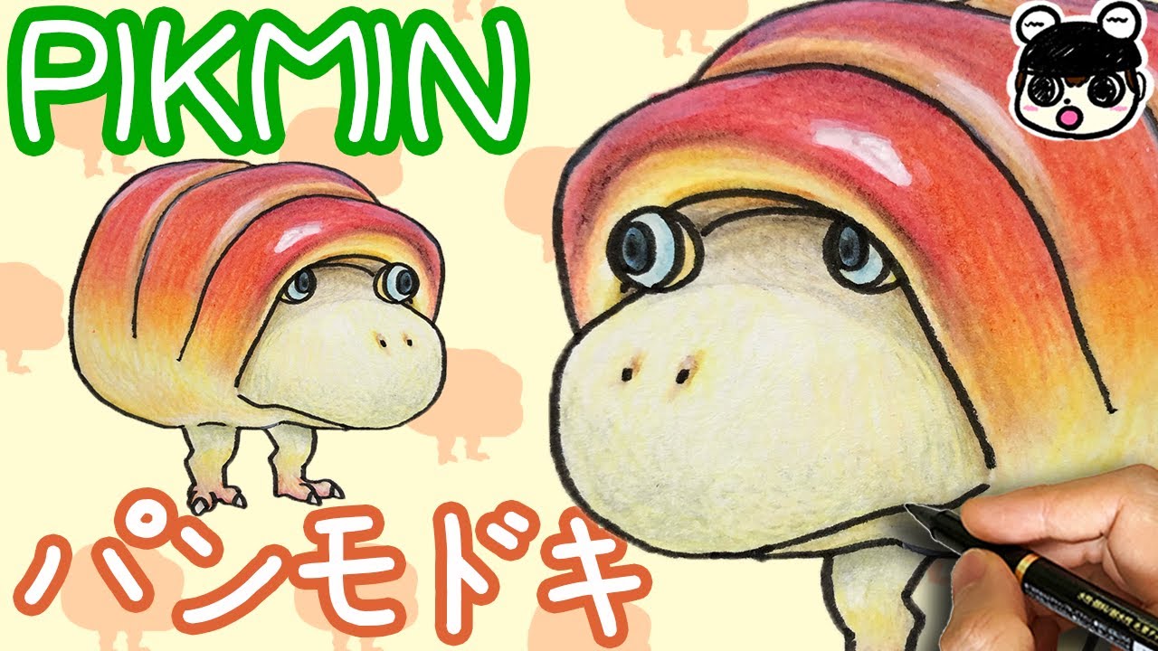 【PIKMIN】How to draw Breadbug | step by step - YouTube