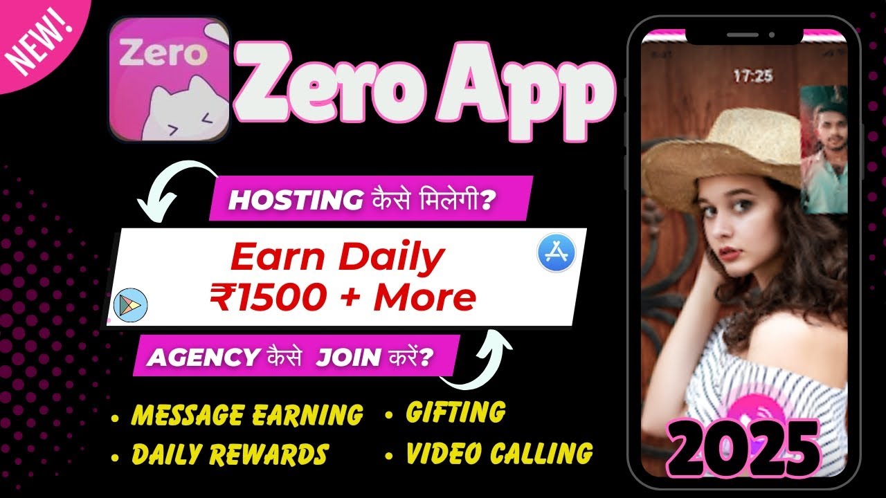 Zero app Hosting कैसे मिलेगी 2025? Zero app Agency कैसे Join करें? Zero ...