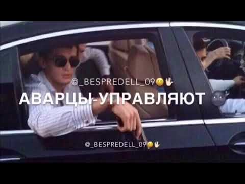 Про Карачаевцев