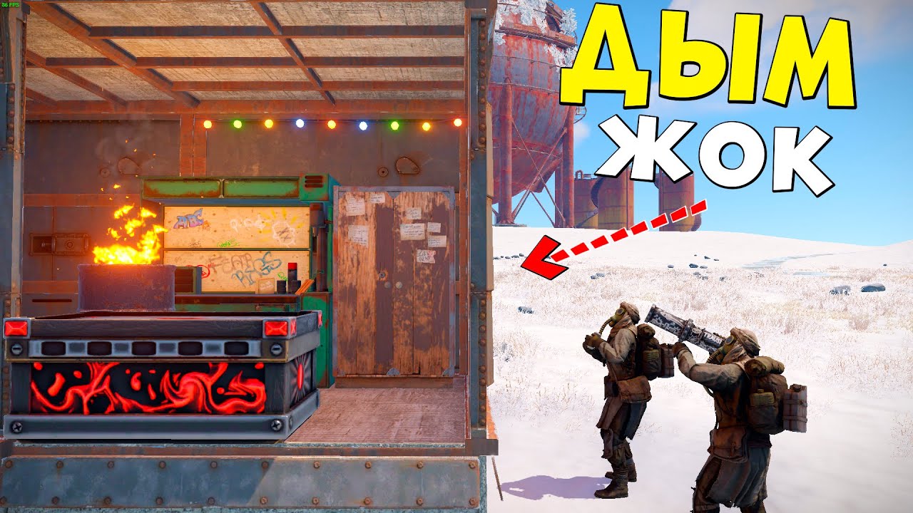 Rust Быздын секретный уйге ешкым рейд жасай алмаиды |WARKEY| ft.Leon - YouTube