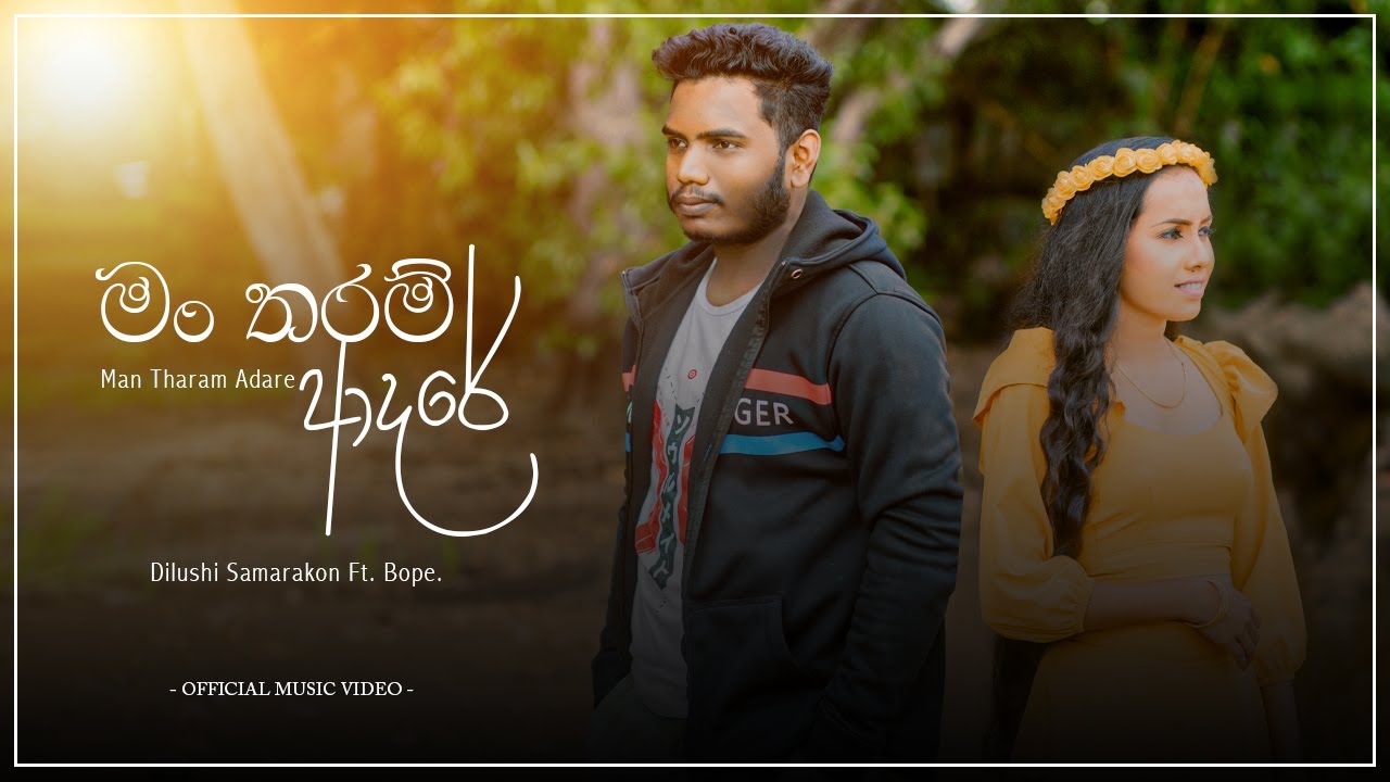 Man Tharam Adare | මං තරම් ආදරේ Dilushi Samarakon Ft Bope - YouTube Music