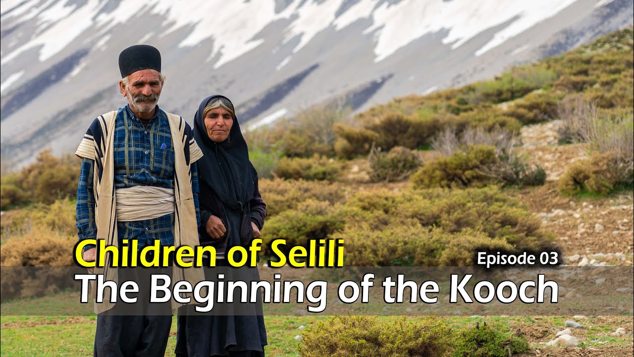 Children of Selili | The Begining of Kooch | Nomadic Tour - YouTube