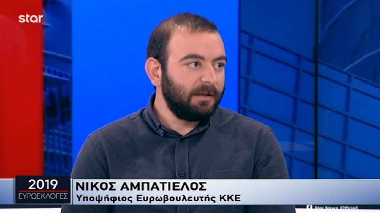 ΠΑΡΕΜΒΑΣΗ ΤΟΥ Ν. ΑΜΠΑΤΙΕΛΟΥ ΣΤΟ STAR - YouTube