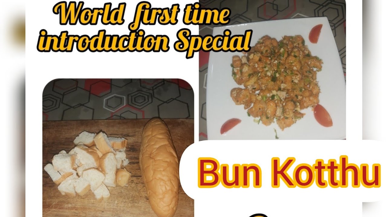 World 01 st time introducing - How to Make Special Bun Kotthu - YouTube