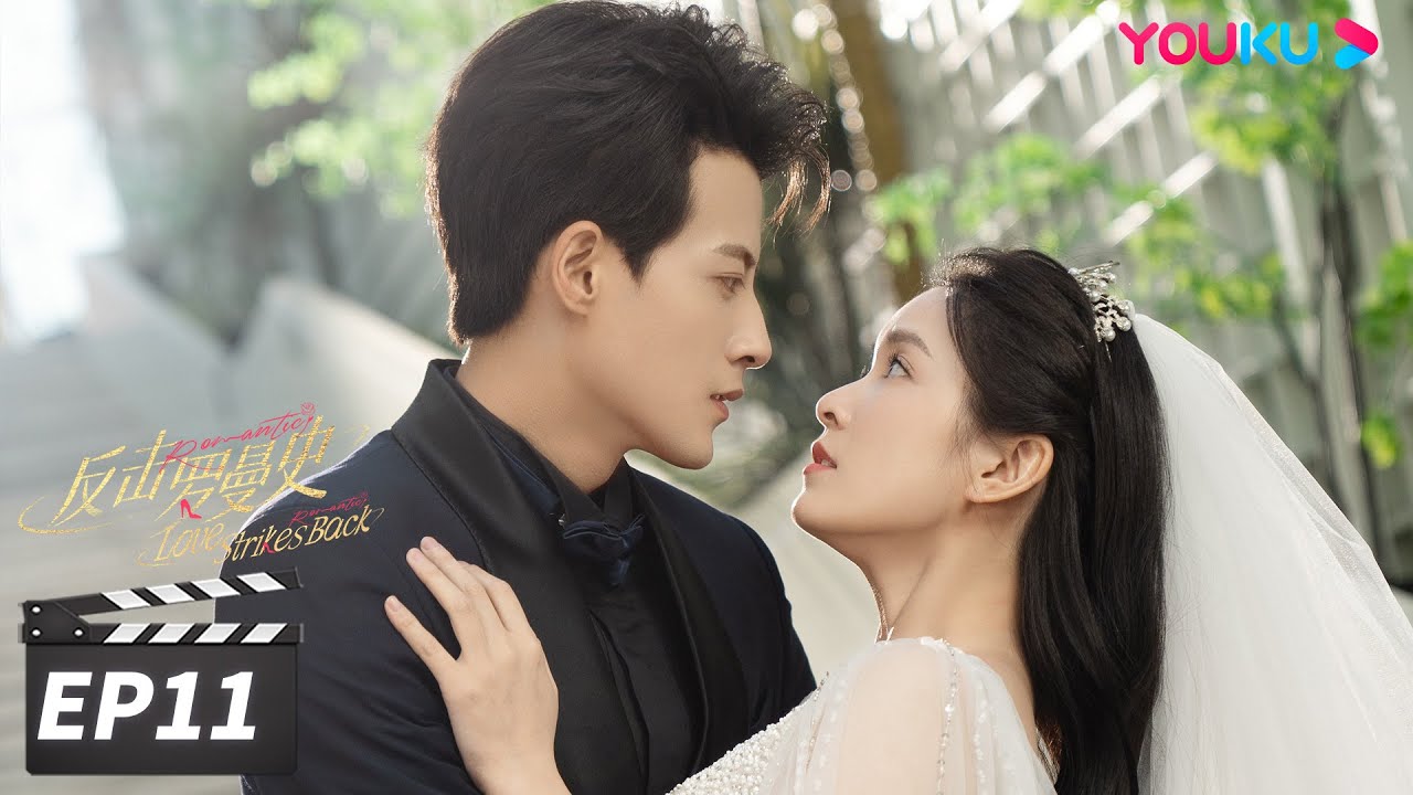 ENGSUB【FULL】反击罗曼史 Love Strikes Back EP11 | 郭迦南杨雪儿携手“复仇”之路 | 郭迦南/杨雪儿 ...