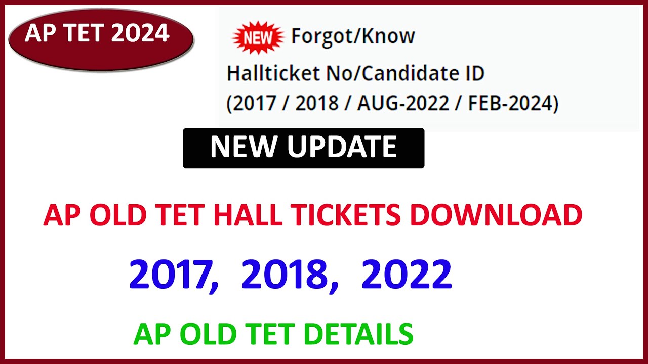 AP OLD TET HALL TICKET DOWNLOAD 2024 | AP OLD TET HALL TICKETS - YouTube
