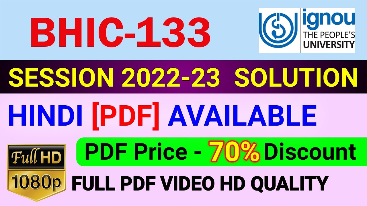 BHIC-133 Solved Assignment in Hindi 2022-23, BHIC 133 Solve Assignment ...