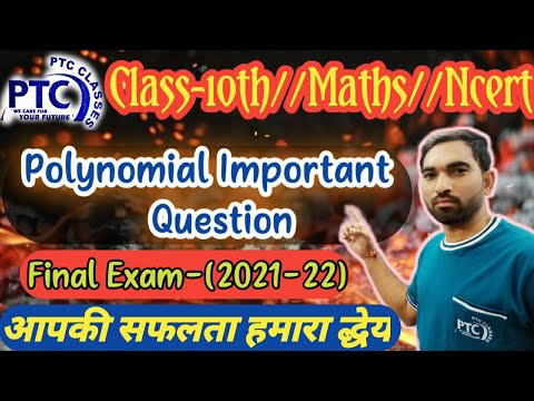 CLASS - 10th// POLYNOMIAL//IMPORTANT QUESTION//WITH SOLUTION - YouTube