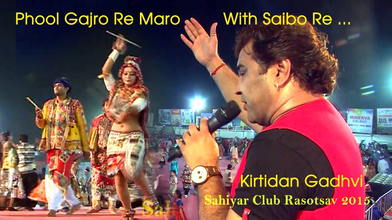 Phool Gajro Baroda Style | Kirtidan Gadhvi Single Live - YouTube Music