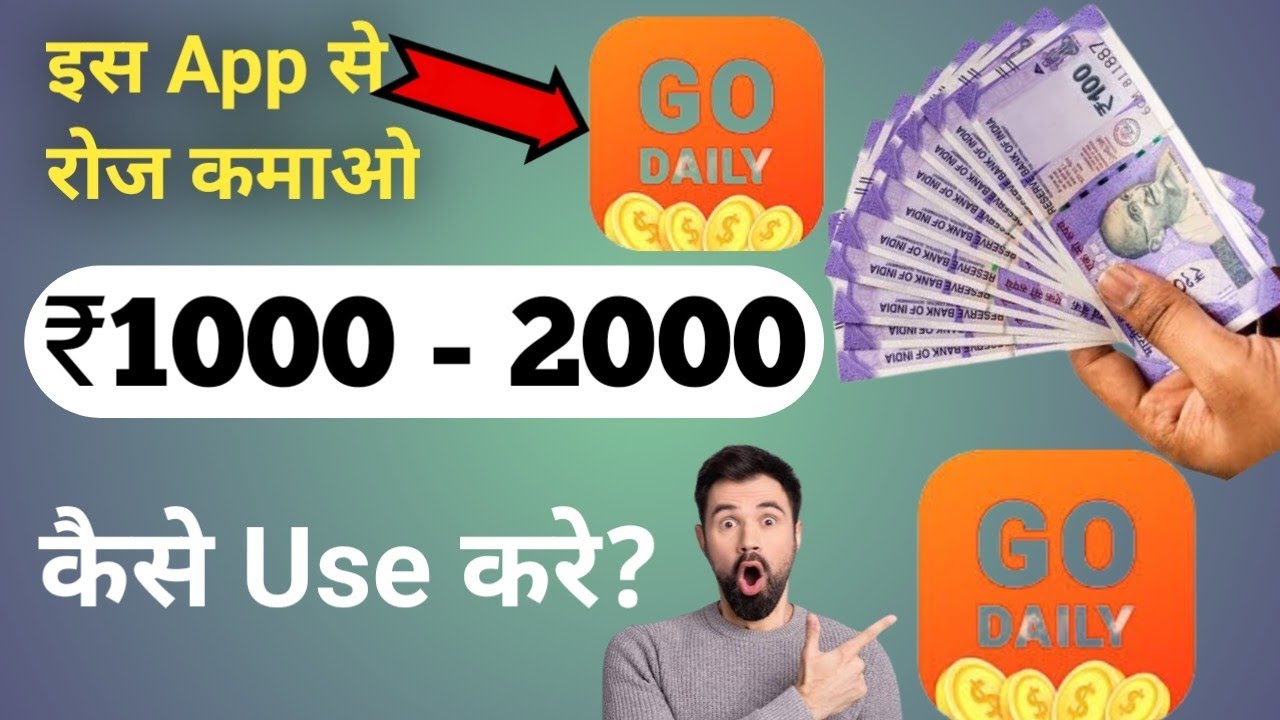 go daily app se paise kaise kamaye | go daily app payment proof | go ...