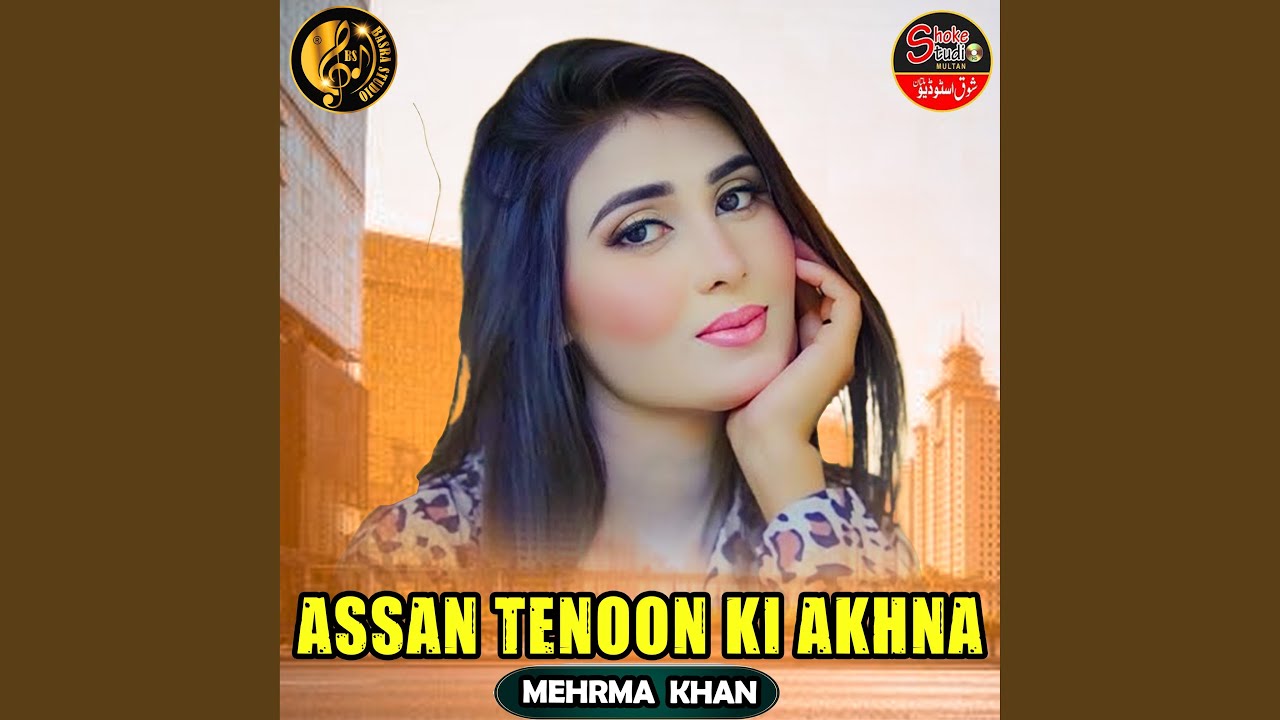 Assan Tenoon Ki Akhna - YouTube