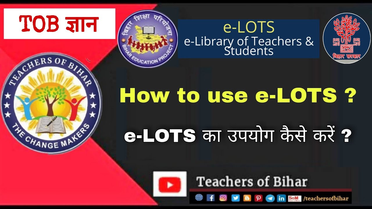 e LOTS | e-Library of Teachers & Students | How to use e-LOTS | e-LOTS ...