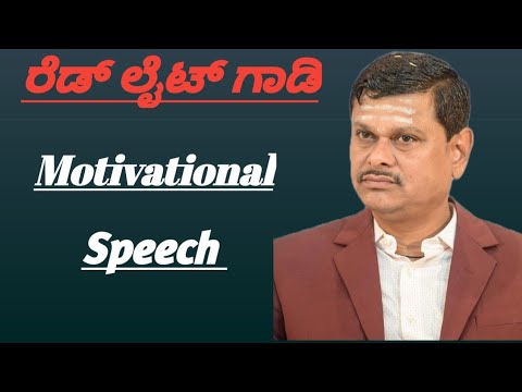 Mahantesh Bilagi Sir's Motivational Speech About Red Light Vehicle ...