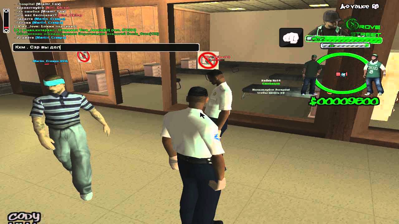 Advance-rp White . Городская больница LS . - YouTube