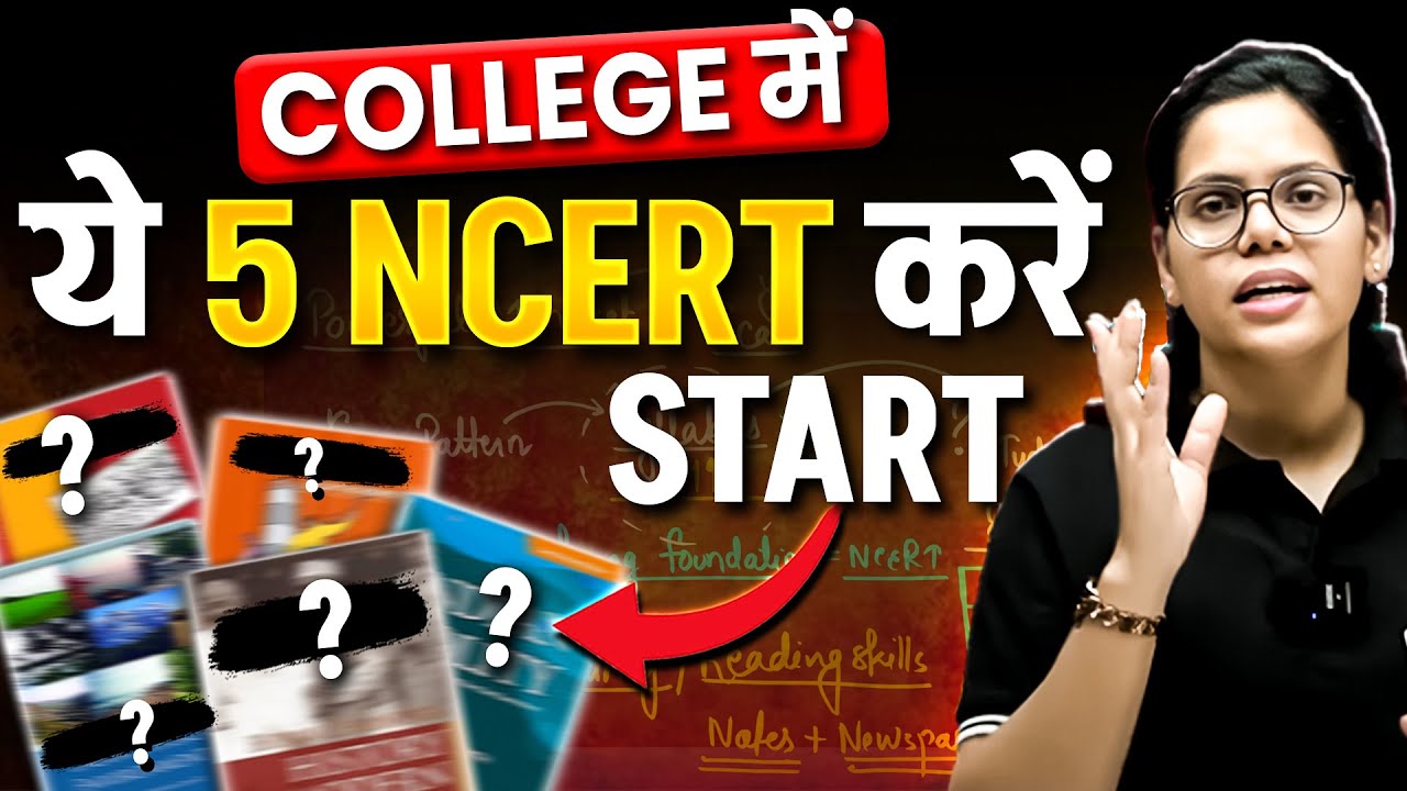 First 5 NCERT Books To Start UPSC Preparation With College | PW OnlyIAS ...