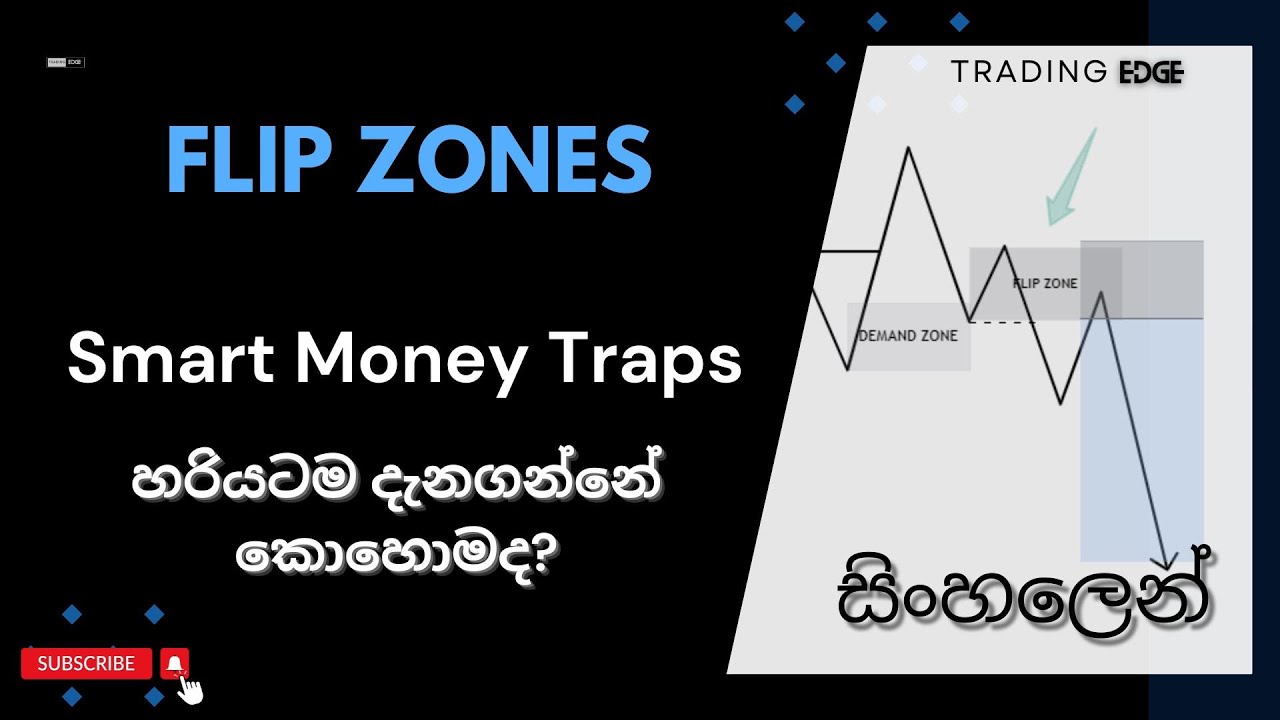 Flip Zones | Smart Money Traps | Forex | සිංහලෙන් - YouTube