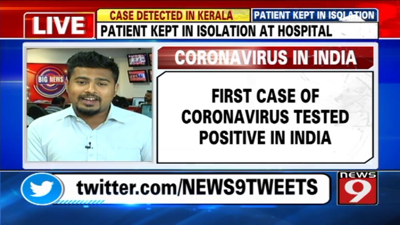 First case of Coronavirus detected in India - YouTube