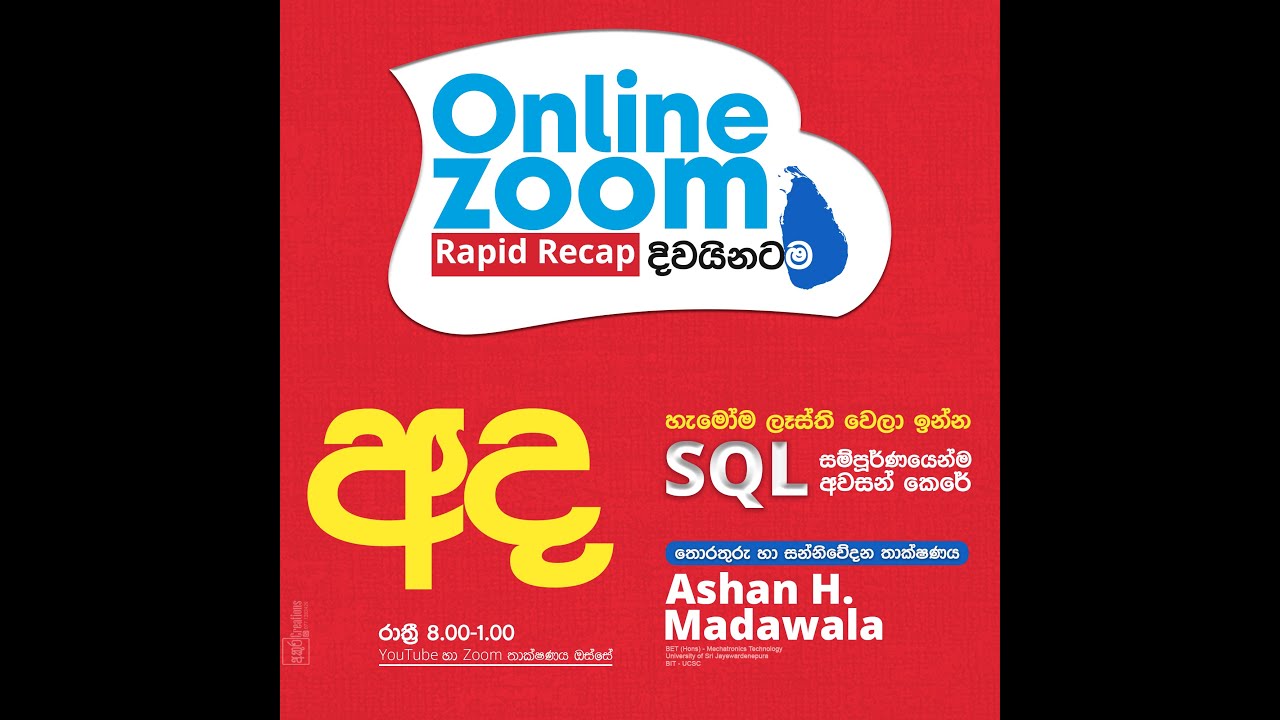 2024 A/L ICT Rapid Recap Day 2 | SQL - YouTube