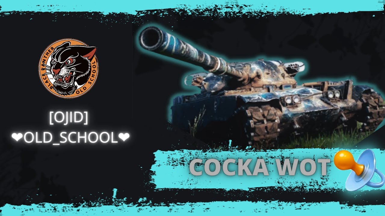 🔥УКРЕПРАЙОН-[OJID] OLD_SCHOOL IСКАТЫВАЕМ РАНДОМНЫЙ МУСОР 🔥 - YouTube