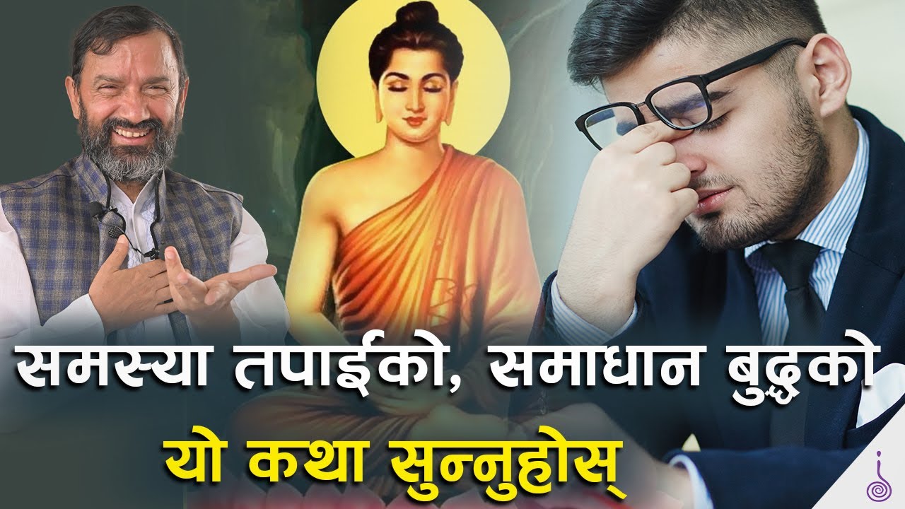 Three Steps to Solve Crucial Problems | Buddha Story | Dr.Yogi ...