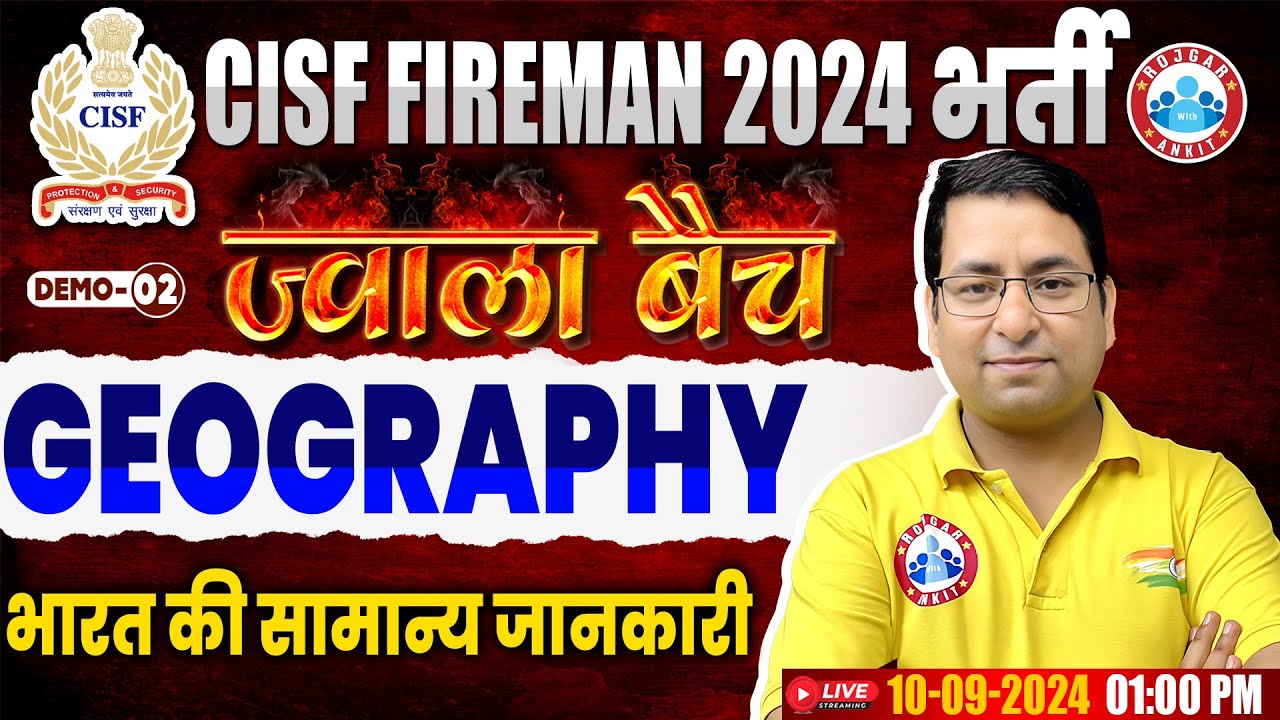 CISF Fireman Classes 2024 | Jawala Batch | भारत की सामान्य जानकारी ...