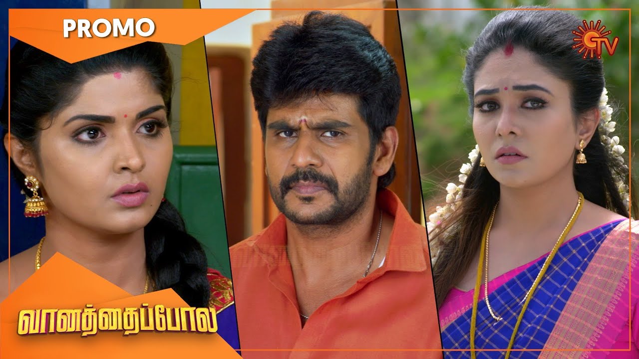 Bommalattam Serial Heroine Name