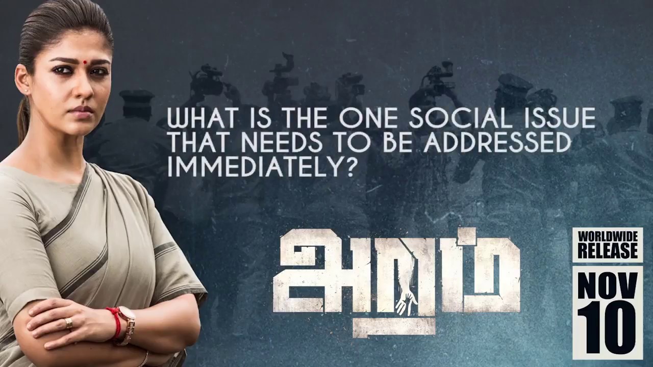 Aram-Nayanthara Next Thriller film - YouTube