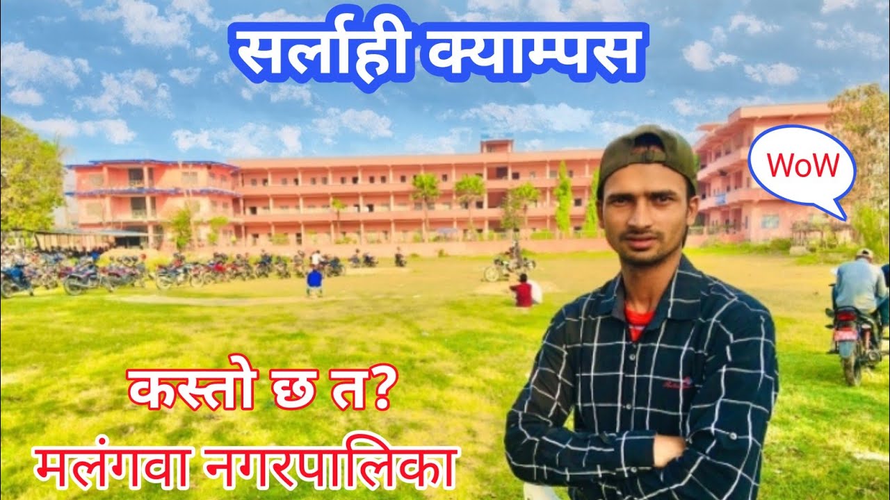 Sarlahi Campus, malangwa nagarpalika, Malangwa Sarlahi घुमदै । Sarlahi ...