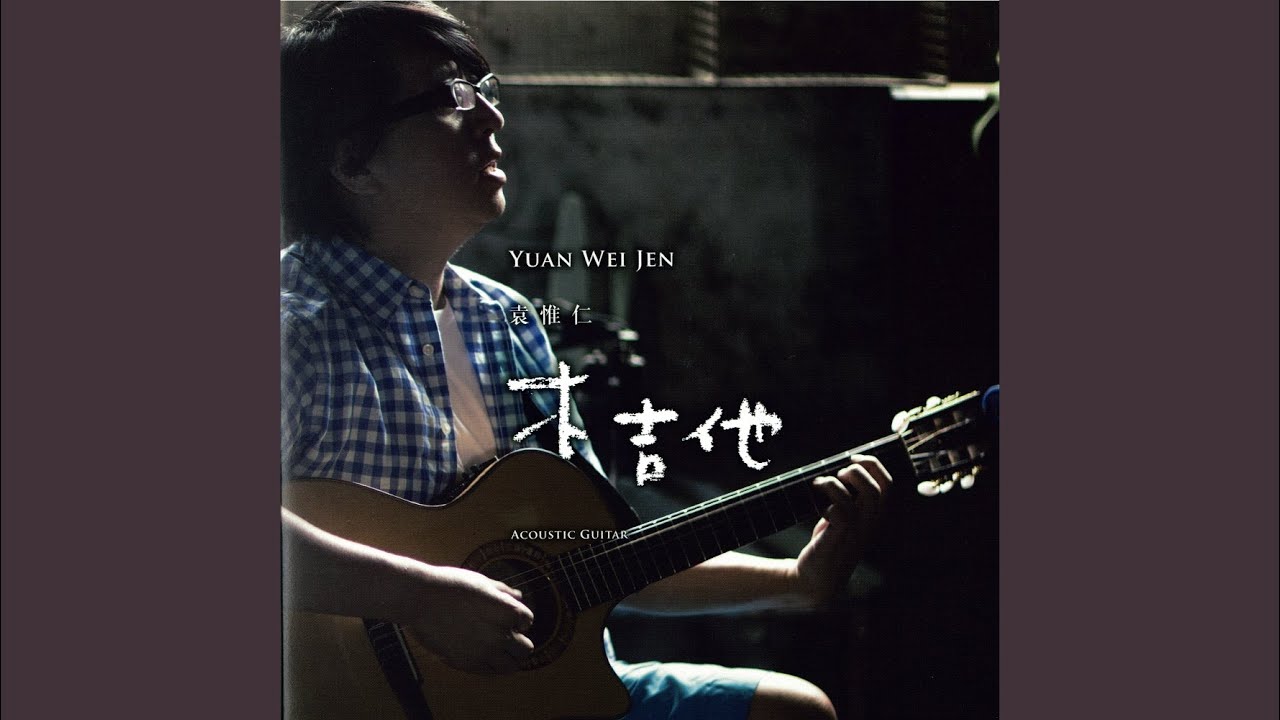 Hong Kong Love Story (feat. Chen Chu Sheng) - YouTube