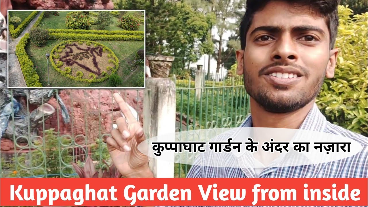 Kuppaghat Garden andar se aisa hai Maharshi Mehi Ashram kuppaghat ...