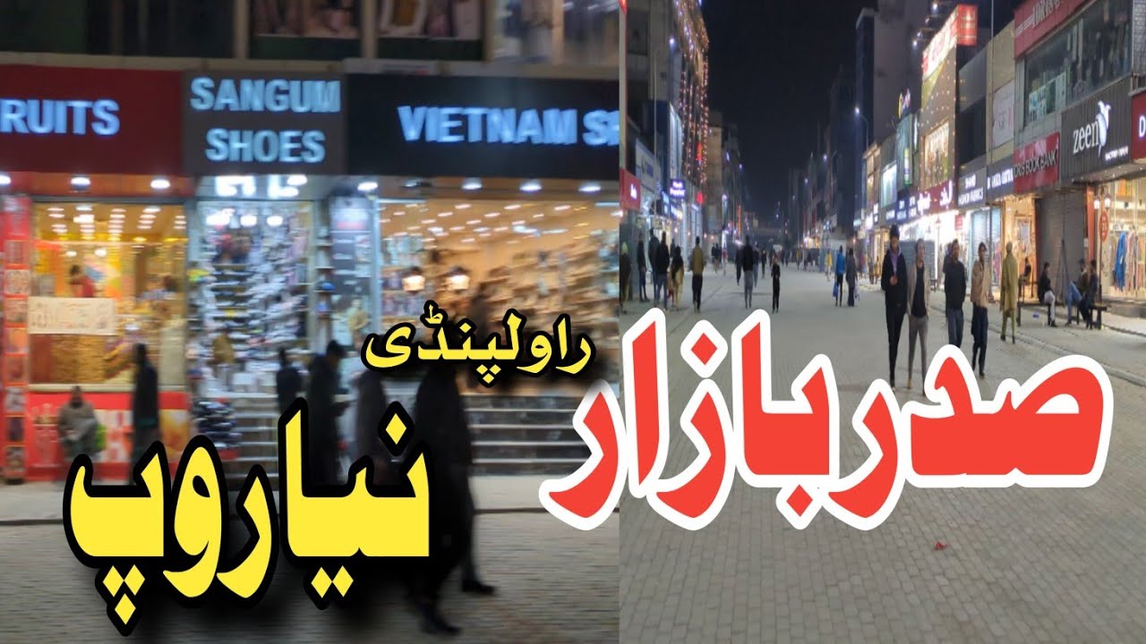 Saddar Rawalpindi New Look | Most Beautiful Mall Road In Pakistan | # ...