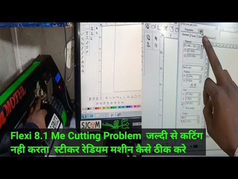 Flexi 8.1 production manager setting. cutting problem issue - YouTube
