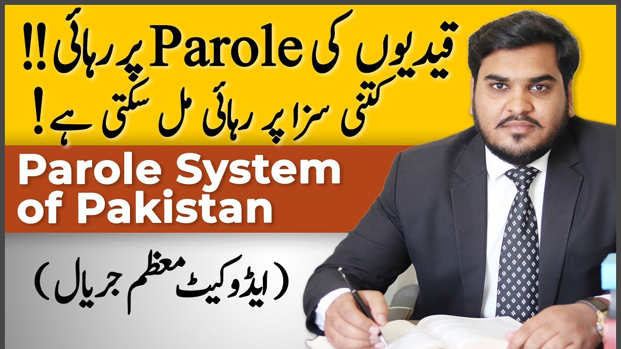 Parole System of Pakistan | Under what conditions prisoner get Parole ...
