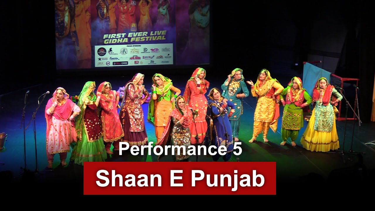 Shaan E Punjab | Performance 5 of Flower City Gidha Competition | April 2023 - YouTube