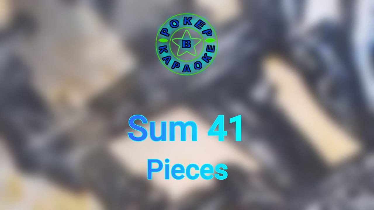 Sum 41 - Pieces ( Lyrics + Перевод ) - YouTube