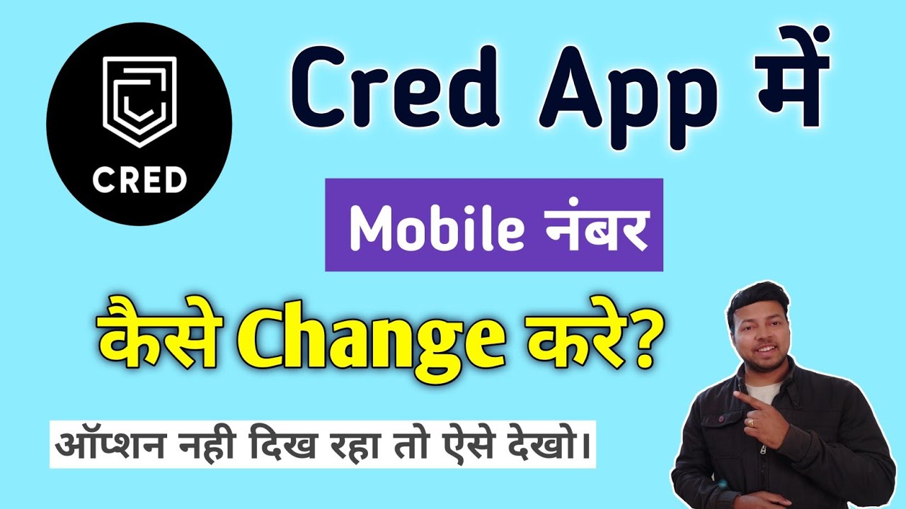 Cred App me Mobile number Kaise Change kare - YouTube