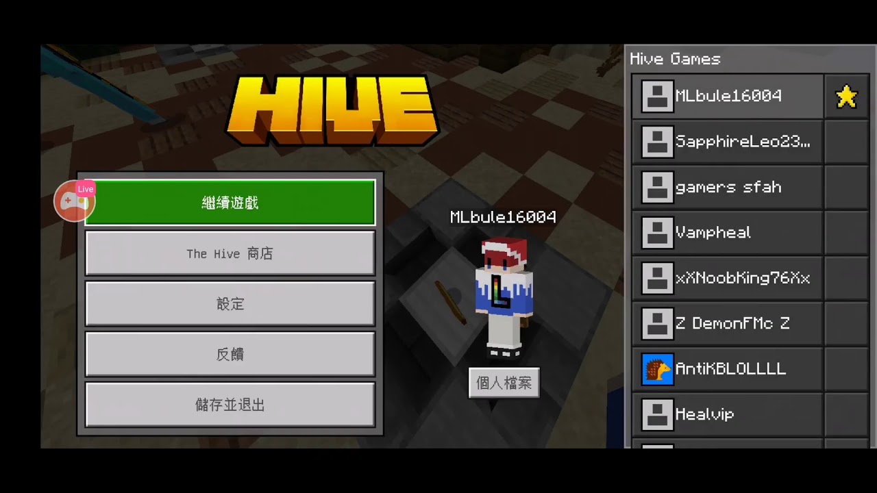 hive mc - YouTube