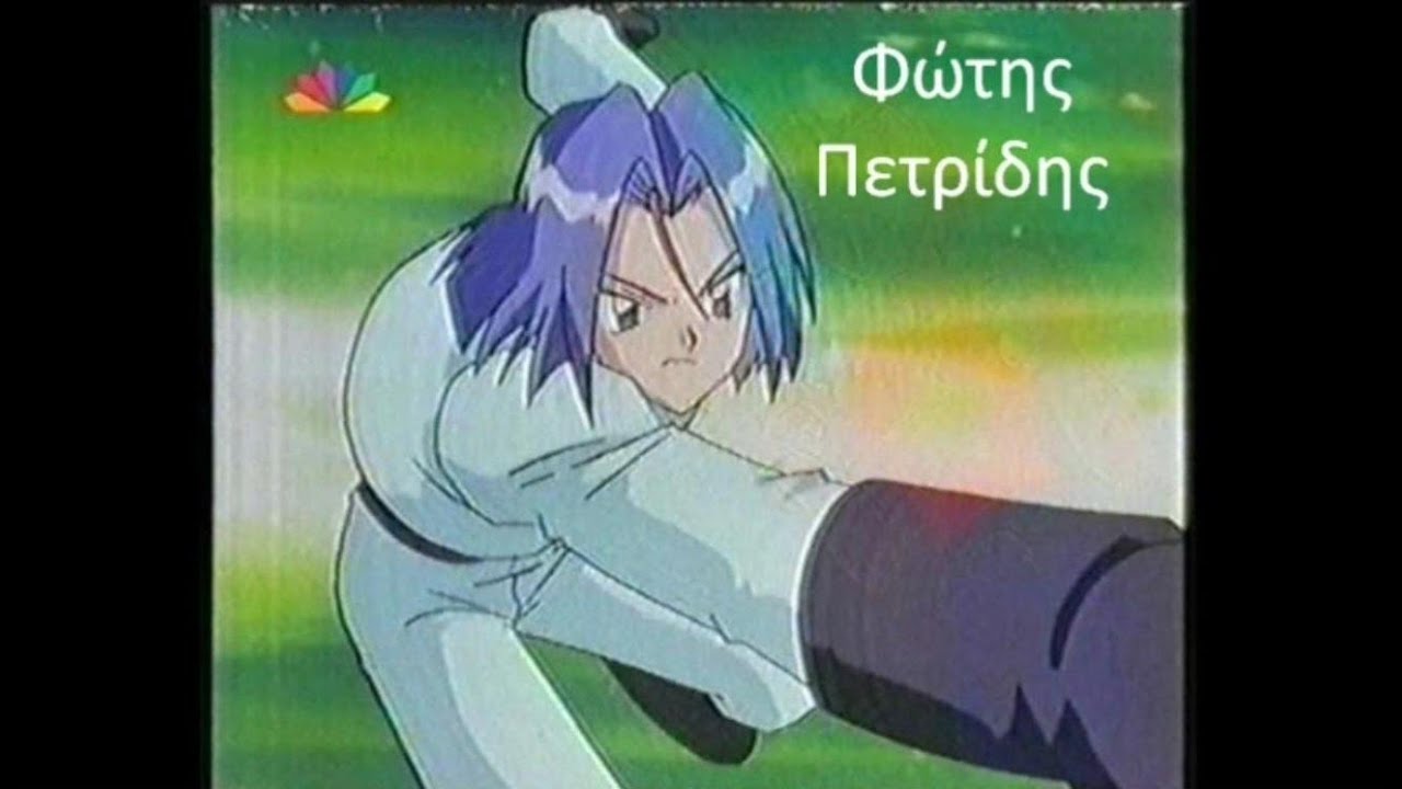 Πόκεμον - Μεταγλωττιστές - YouTube