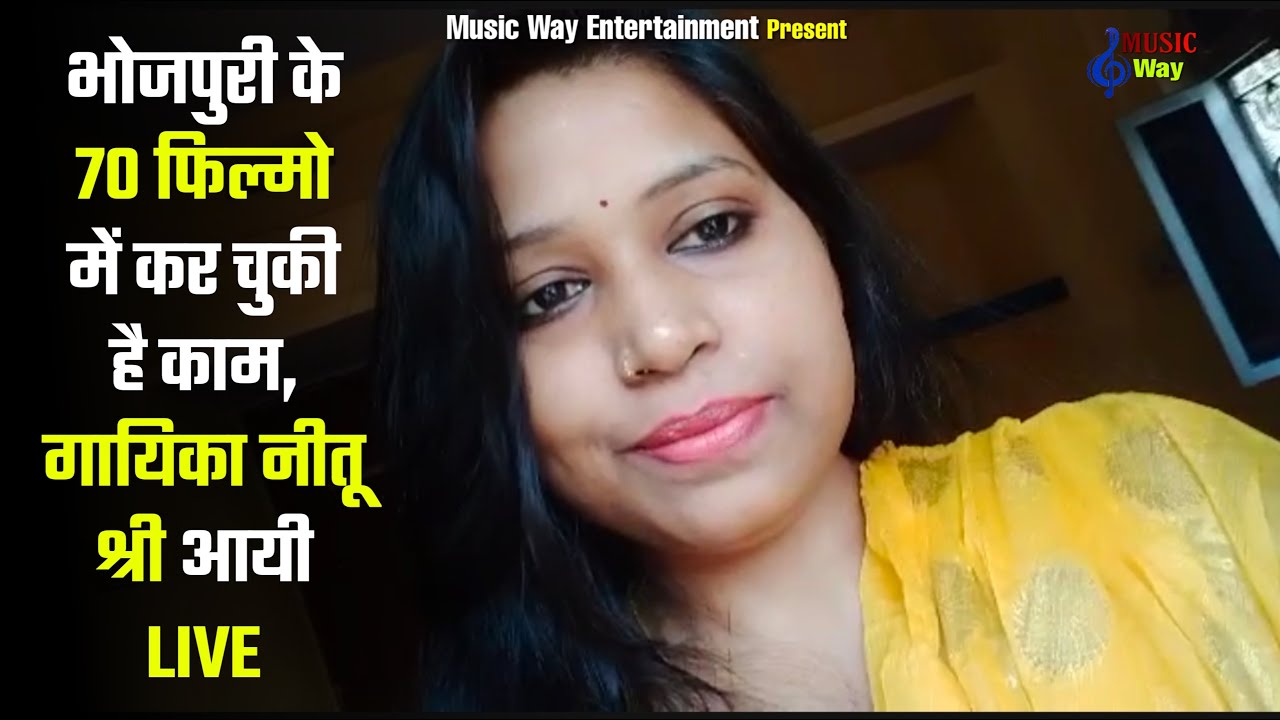 Bhojpuri Female Singer Neetu Shree Live On Music Way |Neetu Shree Video ...