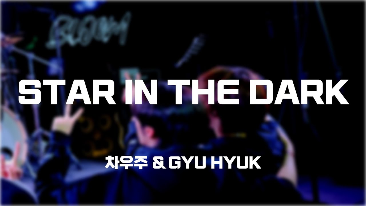 STAR IN THE DARK - 차우주 & GYU HYUK [20241229 차우주 & GYU HYUK : BLOOM 2024 ...